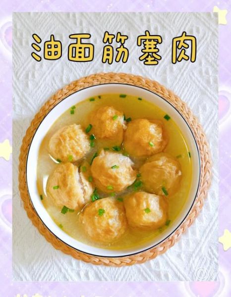 面筋烧肉怎么做_面筋烧肉的家常做法-第1张图片-山城妙识