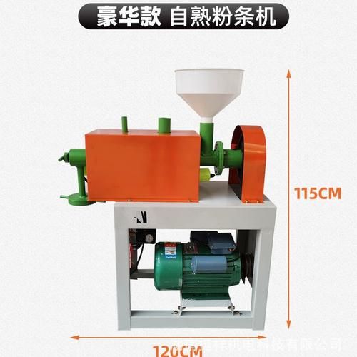 粉条机器多少钱一台_小型粉条机价格表-第3张图片-山城妙识