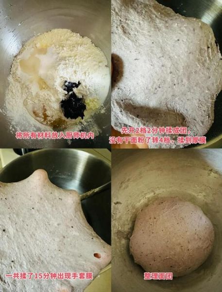 蓝莓果酱怎么吃好吃_蓝莓果酱早餐搭配-第1张图片-山城妙识