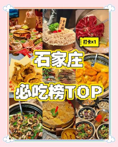 美食节目排行榜前十名_哪个最值得追-第3张图片-山城妙识