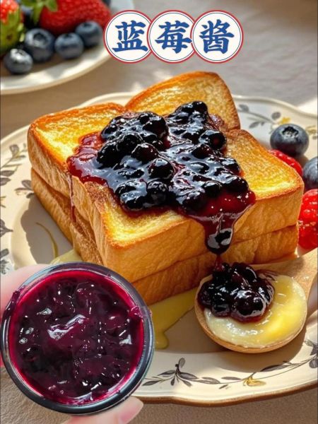 蓝莓果酱怎么吃好吃_蓝莓果酱早餐搭配-第3张图片-山城妙识