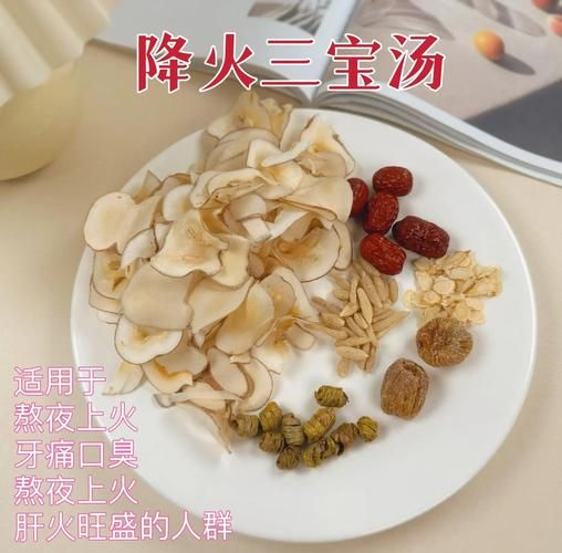 吃什么下火最快最有效_哪些食物降火最快-第1张图片-山城妙识 吃什么下火最快最有效_哪些食物降火最快-第1张图片-山城妙识