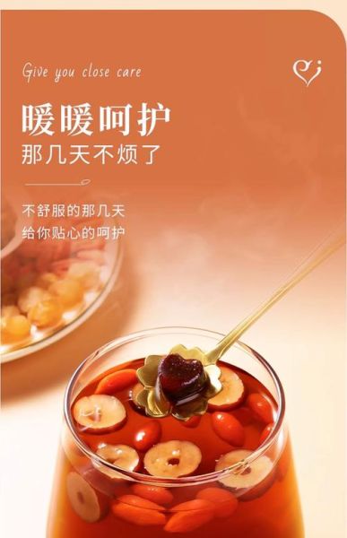 红糖姜茶什么人不能喝_经期可以喝红糖姜茶吗-第3张图片-山城妙识 红糖姜茶什么人不能喝_经期可以喝红糖姜茶吗-第3张图片-山城妙识