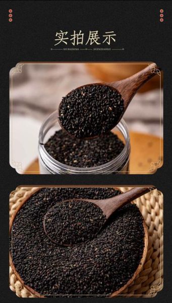 芝麻怎么保存不会坏_芝麻可以放多久-第3张图片-山城妙识