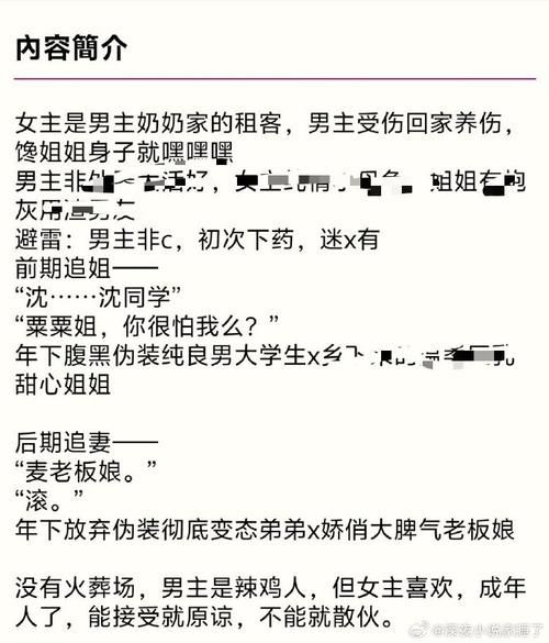 一碗玉米粥小说讲了什么_结局是BE还是HE-第1张图片-山城妙识