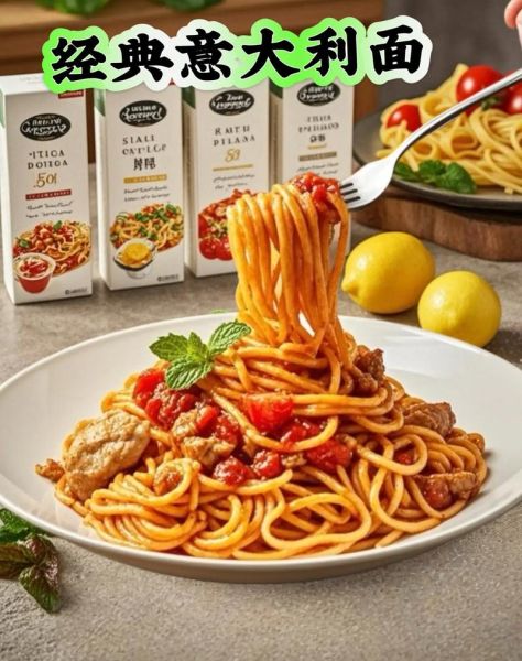 意大利面酱汁怎么选_经典意大利面酱汁有哪些-第2张图片-山城妙识