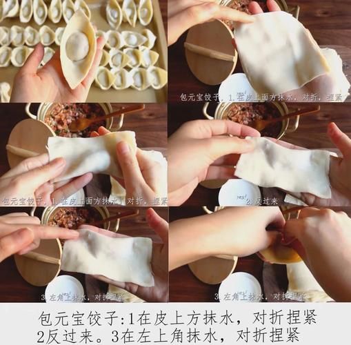 金鱼馄饨的包法_金鱼馄饨怎么包才像真鱼-第1张图片-山城妙识 金鱼馄饨的包法_金鱼馄饨怎么包才像真鱼-第1张图片-山城妙识