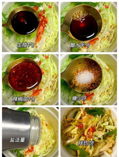 甘蓝泡菜怎么做_甘蓝泡菜腌制多久能吃-第2张图片-山城妙识 甘蓝泡菜怎么做_甘蓝泡菜腌制多久能吃-第2张图片-山城妙识