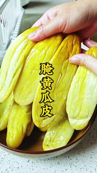 腌黄瓜皮怎么做_腌黄瓜皮的做法步骤-第1张图片-山城妙识