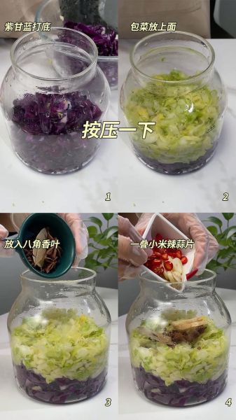 甘蓝泡菜怎么做_甘蓝泡菜腌制多久能吃-第1张图片-山城妙识 甘蓝泡菜怎么做_甘蓝泡菜腌制多久能吃-第1张图片-山城妙识
