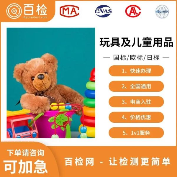 儿童玩具品牌怎么选_儿童玩具哪个牌子安全-第3张图片-山城妙识