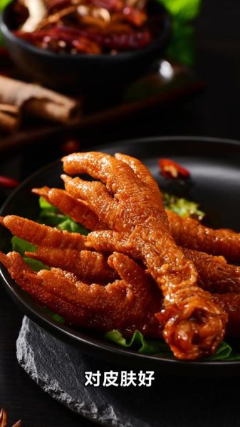 鸡爪子的热量高不高_减肥能吃吗-第3张图片-山城妙识