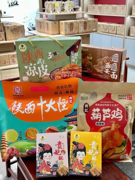 西安有什么特产值得带回家_西安特产推荐-第1张图片-山城妙识 西安有什么特产值得带回家_西安特产推荐-第1张图片-山城妙识