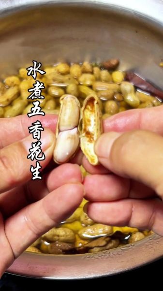 水煮花生怎么煮才入味_水煮花生需要泡多久-第1张图片-山城妙识 水煮花生怎么煮才入味_水煮花生需要泡多久-第1张图片-山城妙识