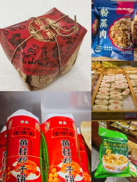 西安有什么特产值得带回家_西安特产推荐-第3张图片-山城妙识 西安有什么特产值得带回家_西安特产推荐-第3张图片-山城妙识