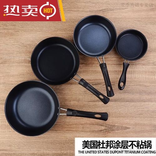 平底锅做蛋饺怎么做_平底锅蛋饺不粘锅技巧-第1张图片-山城妙识