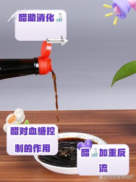 女人吃醋的好处和坏处_女人吃醋到底好不好-第1张图片-山城妙识