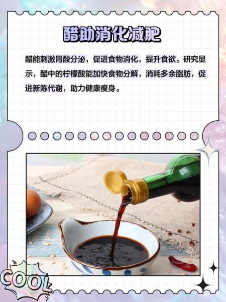 女人吃醋的好处和坏处_女人吃醋到底好不好-第2张图片-山城妙识