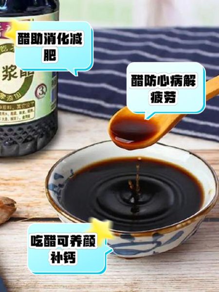 女人吃醋的好处和坏处_女人吃醋到底好不好-第3张图片-山城妙识