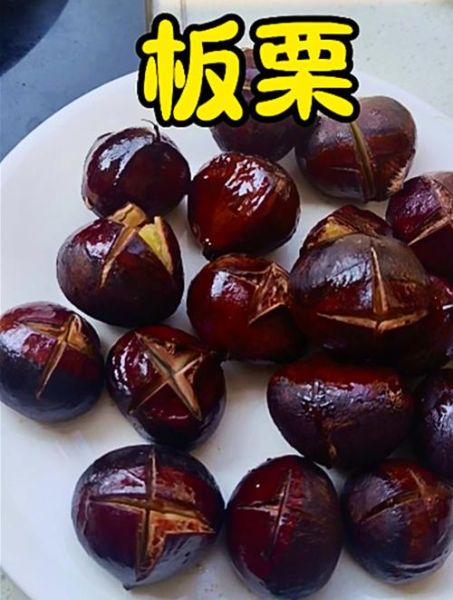 新鲜板栗怎么煮好剥皮_板栗煮多久好剥皮-第2张图片-山城妙识