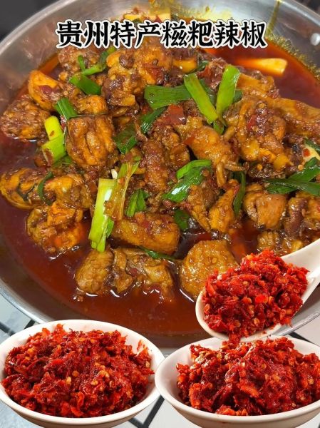 贵州糍粑辣椒怎么做_辣子鸡正宗做法-第1张图片-山城妙识
