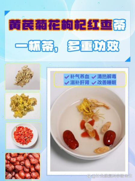 喝菊花茶有什么作用和功效_菊花茶能天天喝吗-第3张图片-山城妙识