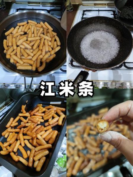 炸江米条的做法_江米条配方比例-第1张图片-山城妙识 炸江米条的做法_江米条配方比例-第1张图片-山城妙识