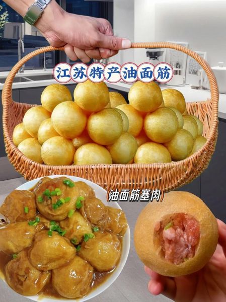 红油面筋怎么做_红油面筋的正宗做法-第2张图片-山城妙识 红油面筋怎么做_红油面筋的正宗做法-第2张图片-山城妙识