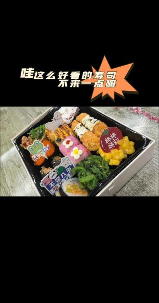 寿司材料在哪买_寿司食材哪里买-第1张图片-山城妙识 寿司材料在哪买_寿司食材哪里买-第1张图片-山城妙识