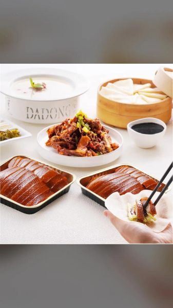 烤鸭饼批发价格多少钱_烤鸭饼批发厂家怎么选-第2张图片-山城妙识