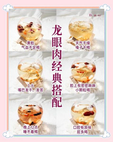 四川龙眼肉怎么做_正宗川味龙眼肉做法-第1张图片-山城妙识