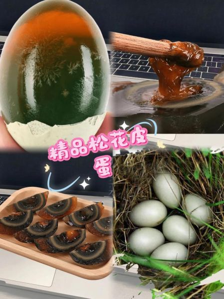 松花蛋怎么保存_松花蛋可以直接吃吗-第1张图片-山城妙识