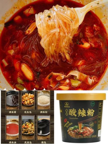 酸辣粉的热量是多少_减肥能吃酸辣粉吗-第2张图片-山城妙识