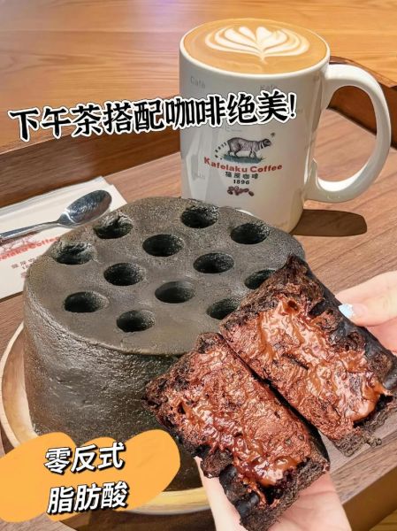 煤球蛋糕怎么做_煤球蛋糕做法步骤图-第3张图片-山城妙识 煤球蛋糕怎么做_煤球蛋糕做法步骤图-第3张图片-山城妙识