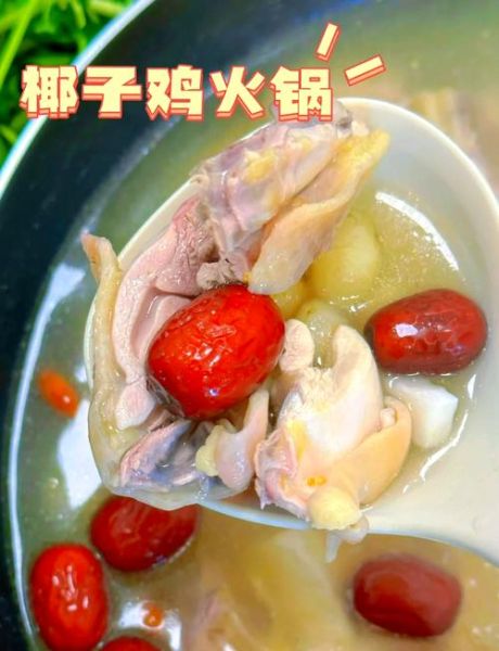 鸡子火锅怎么做_鸡子火锅正宗做法-第3张图片-山城妙识 鸡子火锅怎么做_鸡子火锅正宗做法-第3张图片-山城妙识