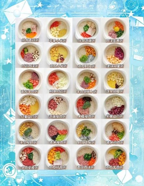 8个月宝宝辅食表_吃什么辅食好-第3张图片-山城妙识 8个月宝宝辅食表_吃什么辅食好-第3张图片-山城妙识