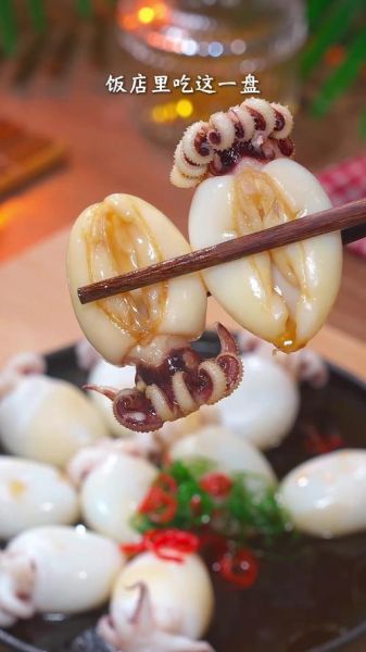 墨鱼仔怎么处理干净_墨鱼仔清洗内脏视频教程-第2张图片-山城妙识