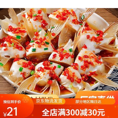 鮰鱼翅怎么做好吃_鮰鱼翅的做法大全-第3张图片-山城妙识