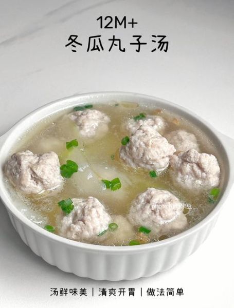 素丸子汤怎么做_素丸子汤热量高吗-第3张图片-山城妙识