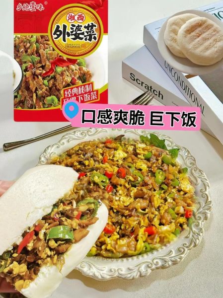 外婆菜是什么_外婆菜怎么做才正宗-第3张图片-山城妙识 外婆菜是什么_外婆菜怎么做才正宗-第3张图片-山城妙识