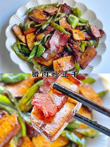 炒豆腐干怎么做好吃_家常炒豆腐干的做法步骤-第3张图片-山城妙识 炒豆腐干怎么做好吃_家常炒豆腐干的做法步骤-第3张图片-山城妙识