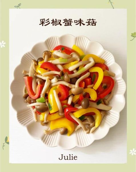 炒蟹味菇要不要焯水_蟹味菇怎么炒才好吃-第1张图片-山城妙识