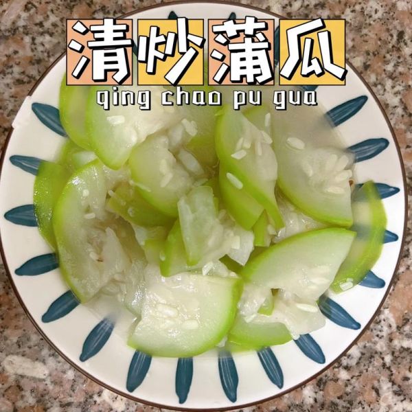 蒲瓜怎么炒好吃_蒲瓜炒什么搭配最香-第1张图片-山城妙识 蒲瓜怎么炒好吃_蒲瓜炒什么搭配最香-第1张图片-山城妙识
