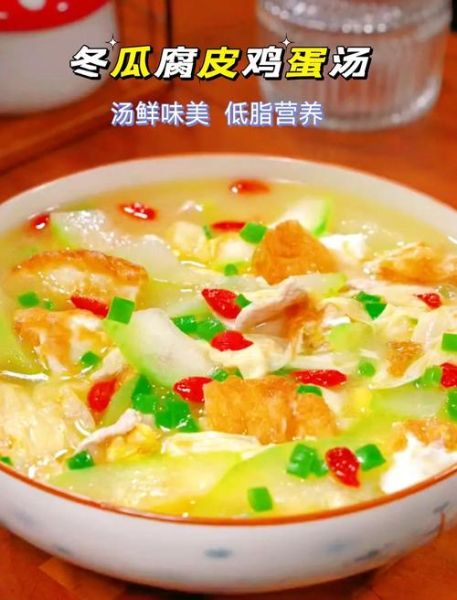 皮蛋冬瓜汤怎么做_皮蛋冬瓜汤要不要焯水-第1张图片-山城妙识 皮蛋冬瓜汤怎么做_皮蛋冬瓜汤要不要焯水-第1张图片-山城妙识