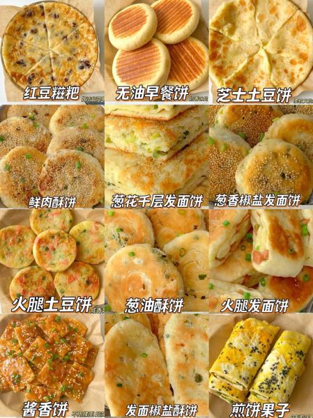 饼条的做法大全家常_饼条怎么做好吃又简单-第3张图片-山城妙识 饼条的做法大全家常_饼条怎么做好吃又简单-第3张图片-山城妙识