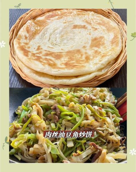 饼条的做法大全家常_饼条怎么做好吃又简单-第2张图片-山城妙识 饼条的做法大全家常_饼条怎么做好吃又简单-第2张图片-山城妙识