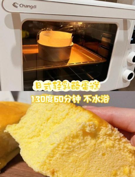 新手做蛋糕用什么材料_烤箱温度多少合适-第3张图片-山城妙识