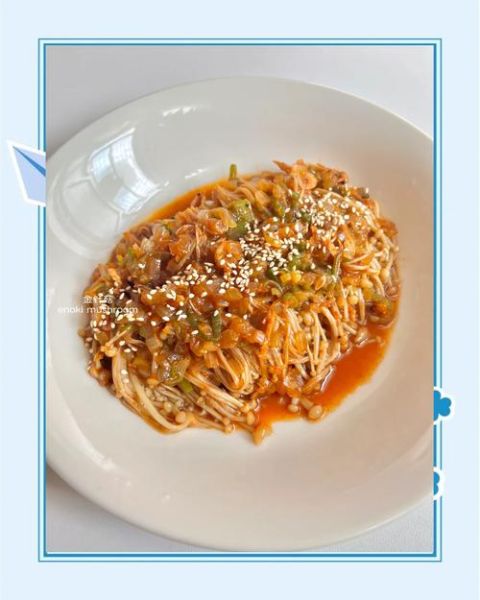 金针菇煮多久能熟_金针菇煮多久才安全-第1张图片-山城妙识