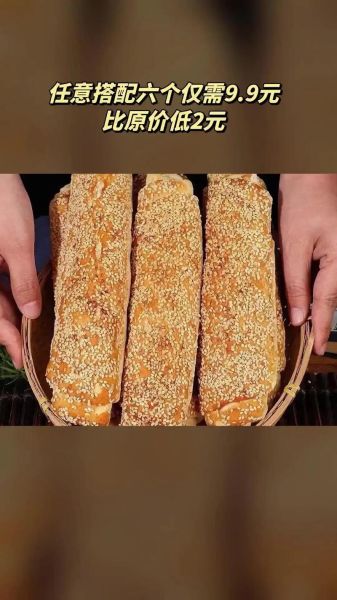 烤箱香酥烧饼怎么做_香酥烧饼烤箱温度时间-第2张图片-山城妙识 烤箱香酥烧饼怎么做_香酥烧饼烤箱温度时间-第2张图片-山城妙识