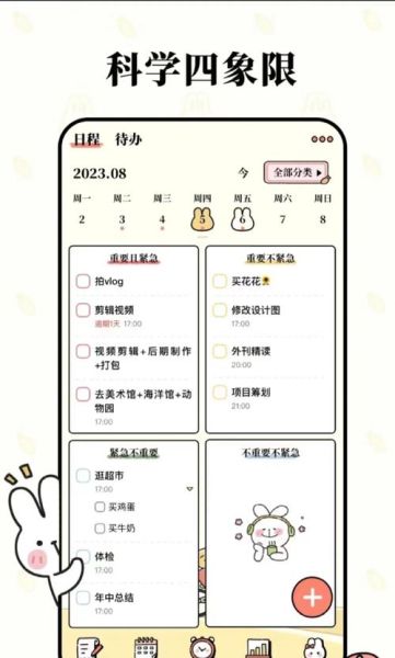 番茄表单怎么创建_番茄表单怎么收集数据-第1张图片-山城妙识